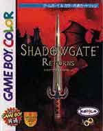 Hugues Johnson.com - Shadowgate Guide: Shadowgate Returns